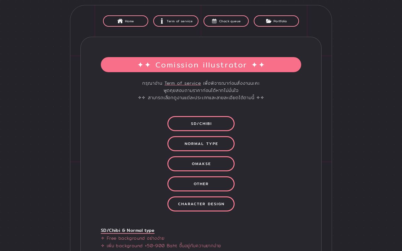 CMS illustrator | Roon02